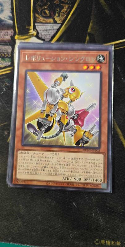 [九四賣客] DUNE-JP002 革命同步者 銀字 CG | 露天市集 | 全台最大的網路購物市集