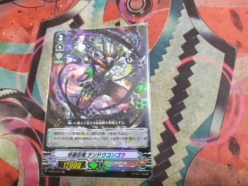 (天元一串)VG先導者 V-BT05/020 RR | 露天市集 | 全台最大的網路購物市集