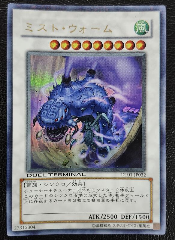 賣場低消200，損卡特價！絕版機台卡！稀少金亮點鑽！DT01-jp032 | 露天市集 | 全台最大的網路購物市集