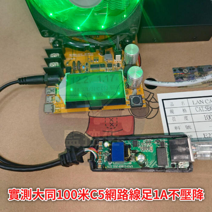 【附發票】帶隔離 網路監視系統48V轉12V POE電源分離器 / POE-1210V 即插即用 最遠可傳遞100米訊號 | 露天市集 | 全 ...