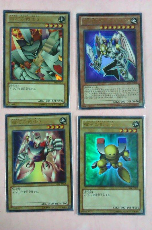 遊戲王 15AY-JPB01 15AY-JPB11.15AY-JPB12.15AY-JPB13 磁石戰士一套4張 | 露天市集 | 全台最大的網路購物市集