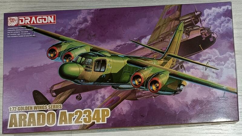 無外盒~1/72~二戰德國Arado,Ar 234P-轟炸機改裝的夜間戰鬥機(凹模) | 露天市集 | 全台最大的網路購物市集