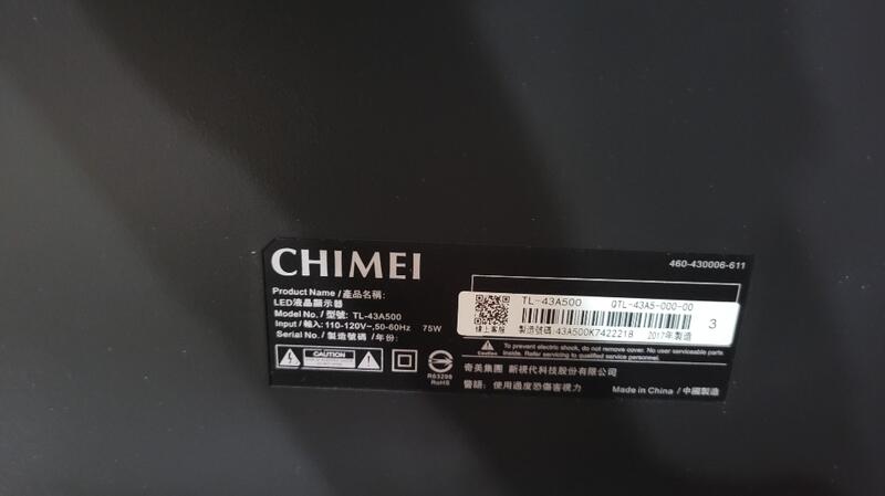 43吋奇美液晶電視，更換全新背光led，沒有搖控器，有電源線，在台南市安平區，賣3500,可以現場試機，二手商品難免有刮 | 露天市集 | 全 ...