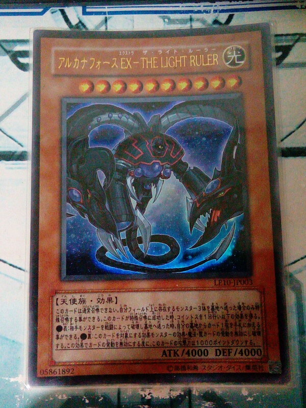 【旺旺卡鋪】遊戲王 日版 金亮 LE10-JP003 大秘儀之力 EX | 露天市集 | 全台最大的網路購物市集