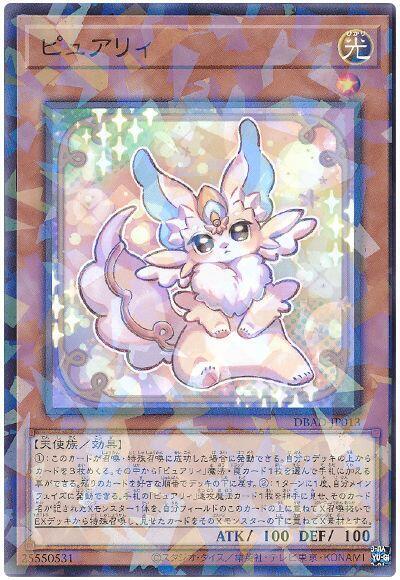 萬隆達* 遊戲王 DBAD-JP013 純愛妖精獸 (普鑽) 初期傷*微白邊 | 露天市集 | 全台最大的網路購物市集