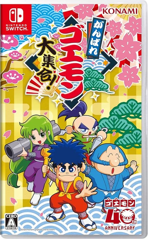 【預購 7/2發售】NS Switch遊戲 大盜五右衛門 大合輯！純日版 40週年紀念合輯 がんばれゴエモン大集合！ | 露天市集 | 全台 ...
