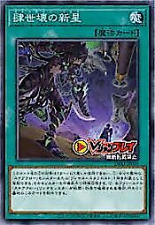 DIFO-JP059 肆世壞的新星 普卡 | 露天市集 | 全台最大的網路購物市集