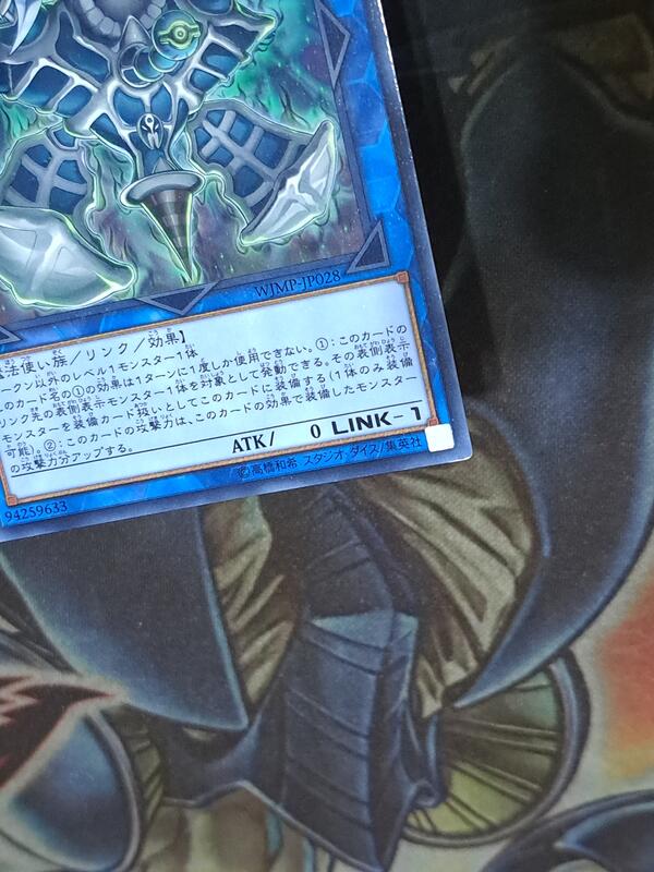 {DARK拍賣}遊戲王-普鑽 WJMP-JP028 納祭阿尼瑪 | 露天市集 | 全台最大的網路購物市集