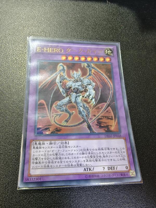 《阿綠TCG》遊戲王 DE02-JP048 E-HERO黑暗蓋亞 金亮 | 露天市集 | 全台最大的網路購物市集