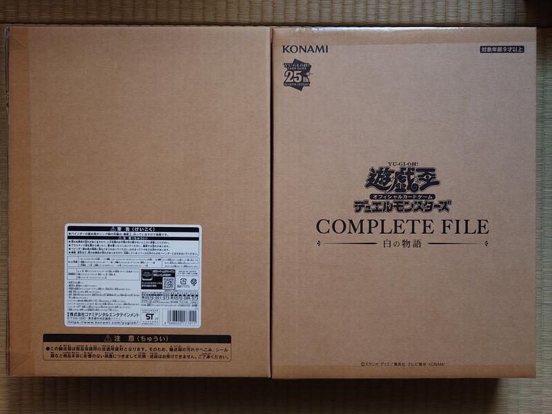 [遊戲王] 日版 OCG COMPLETE FILE 白之物語 (現貨) CF01 烙印 | 露天市集 | 全台最大的網路購物市集