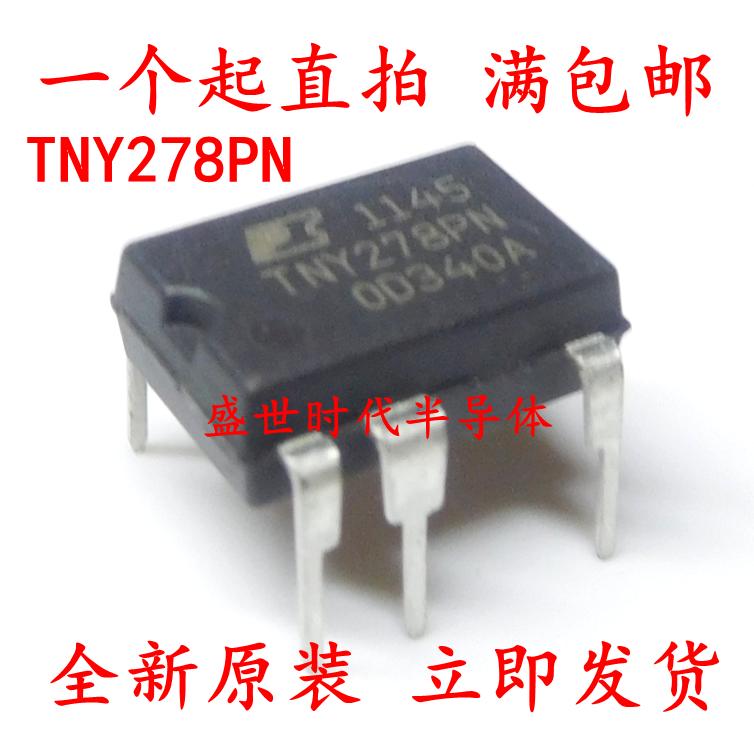 滿199免運全新進口原裝 TNY278PN DIP-7直插 TNY278 電源管理晶片IC 197-02952 | 露天市集 | 全台最大的 ...