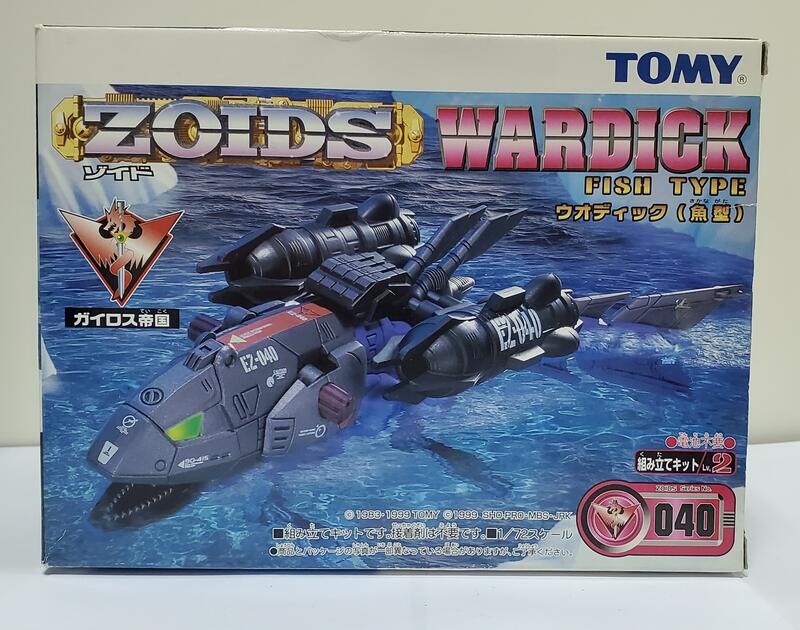 ZOIDS 洛伊德 EZ-040 音波戰鬥魚 WARDICK | 露天市集 | 全台最大的網路購物市集