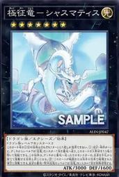 (白貓貓) 韓紙《亮面》ALIN-JP047 極征龍 極光 | 露天市集 | 全台最大的網路購物市集