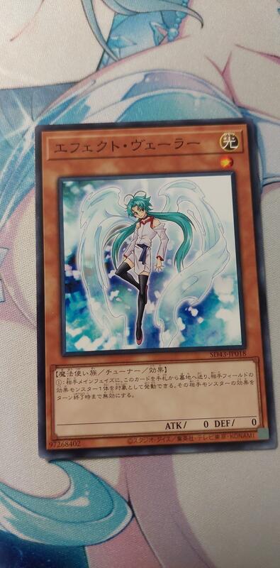 [九四賣客] SD43-JP018 效果分隔士 效分 又有 | 露天市集 | 全台最大的網路購物市集