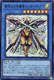 (EVA) PHNI-JP037 肅聲守護者 法理守護者 (金亮) | 露天市集 | 全台最大的網路購物市集