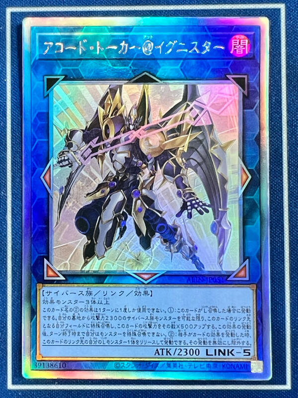 (白貓貓) 韓紙《雷射》ALIN-JP051 調碼語者@伊格尼斯者 | 露天市集 | 全台最大的網路購物市集