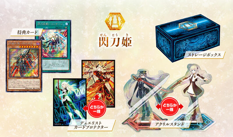 萬隆達*遊戲王 SSB1-JP010 閃刀術式 後燃氣 (半鑽) 搜尋: DBDS-JP031 | 露天市集 | 全台最大的網路購物市集