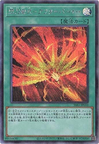 萬隆達*遊戲王 SSB1-JP010 閃刀術式 後燃氣 (半鑽) 搜尋: DBDS-JP031 | 露天市集 | 全台最大的網路購物市集