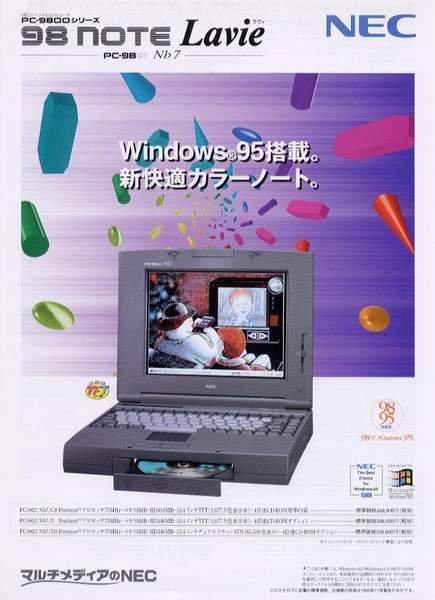 NEC PC 98 NOTE-光碟機 | 露天市集 | 全台最大的網路購物市集