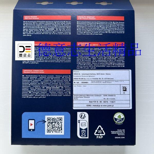 現貨 Grohe TwistStop 新款 蓮蓬頭軟管1.5M 不打結軟管 28364001 | 露天市集 | 全台最大的網路購物市集