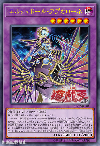 遊戲王 單卡 SD37-JPP01 神影依 婭布嘉蘿妮-金亮 (全新未使用) | 露天市集 | 全台最大的網路購物市集