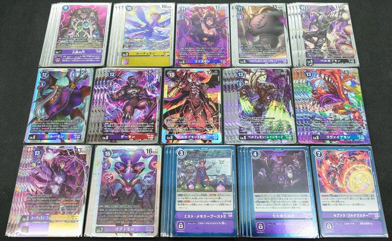 【DIGIMON】數碼寶貝 TCG BT12-085 EX6-054 EX6-057 073 七大魔王 牌料 ＊現貨＊ | 露天市集 | 全台最大的網路購物市集