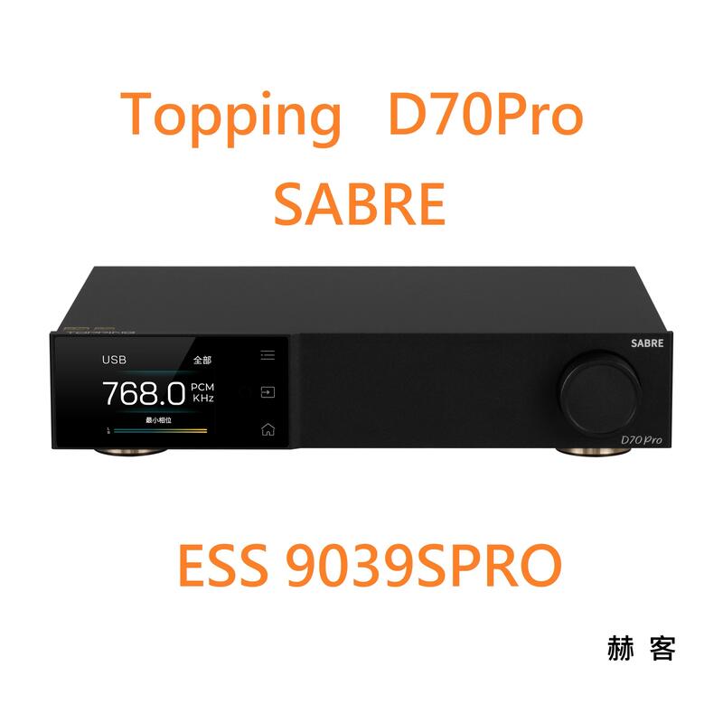 現貨 拓品 Topping D70Pro SABRE 解碼DAC ES9039SPRO USB 前級 D70 適配A70 | 露天市集 | 全 ...