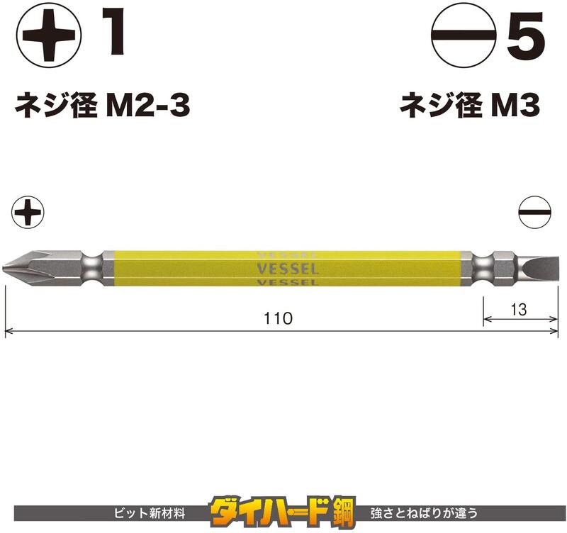 【樂手創工作坊】日本 Vessel 110mm M1十字、M5一字 雙頭 | 露天市集 | 全台最大的網路購物市集