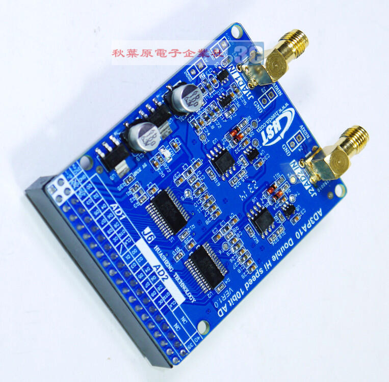 含稅 雙通道10bit 50MSPS高速AD模組 3PA1030 附XLINX ALTERA雙AD信號采集代碼 | 露天市集 | 全台最大的 ...