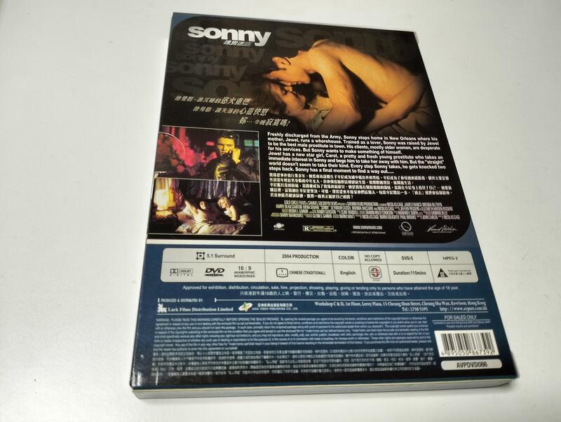 Sonny裸男快遞.2002香港三區市售版+紙盒.詹姆斯法蘭科James Franco主演 | 露天市集 | 全台最大的網路購物市集