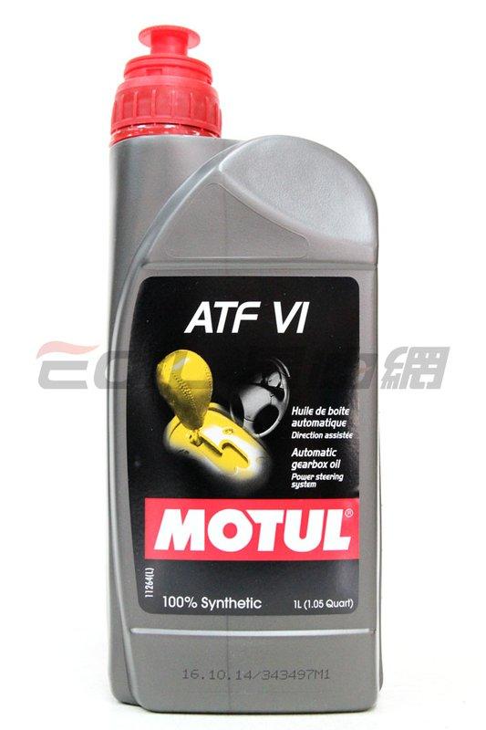 【易油網】【缺貨】MOTUL ATF VI 六號 變速箱油 全合成Fuchs, Mobil Shell 3353 | 露天市集 | 全台最大的 ...