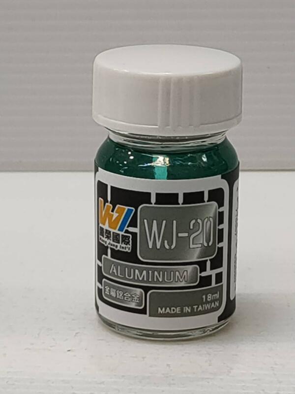 WJ WJ-20 硝基漆 金屬鋁合金色 18ml | 露天市集 | 全台最大的網路購物市集
