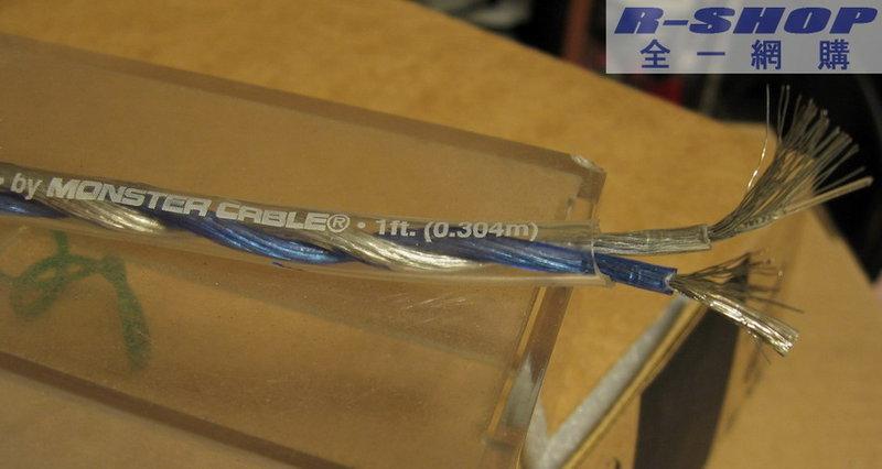真品難尋 美國怪獸Monster Cable S16-2 XLN 喇叭線 高純度無氧銅 汽車音響 發燒線 | 露天市集 | 全台最大的網路購物市集