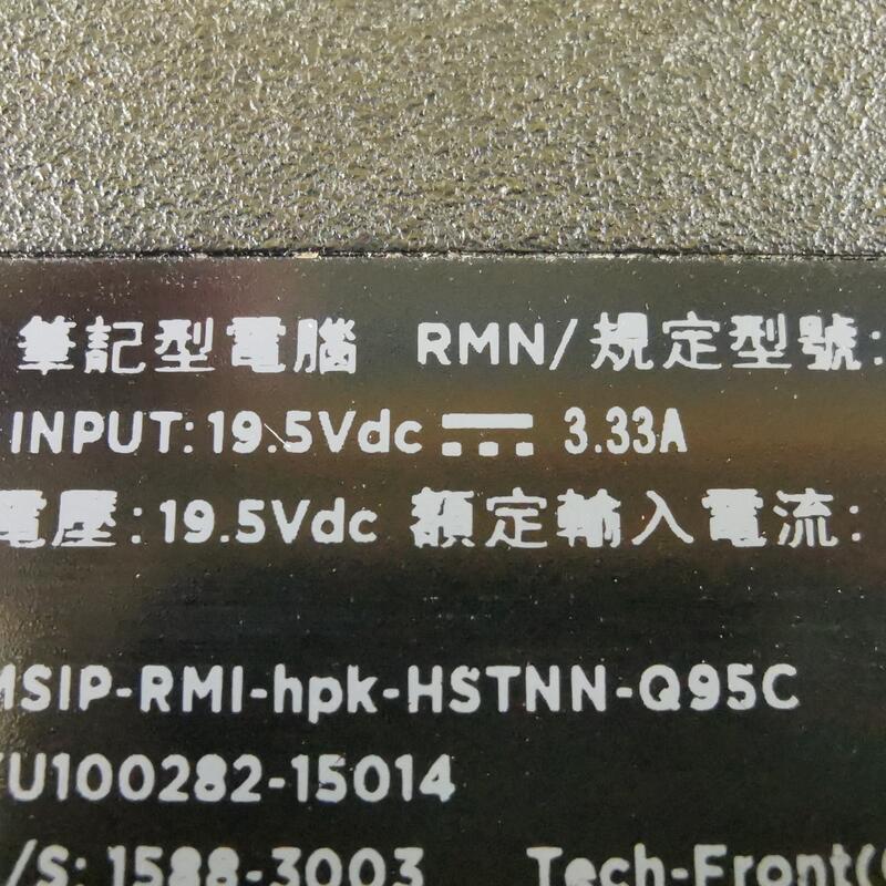 HP804 筆電零件機 HP ProBook 450 G3 [O] | 露天市集 | 全台最大的網路購物市集