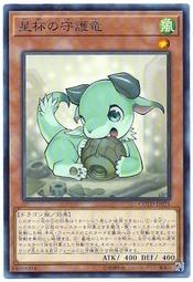 萬隆達*遊戲王 1001 COTD-JP021 星杯的守護龍 (普卡) | 露天市集 | 全台最大的網路購物市集