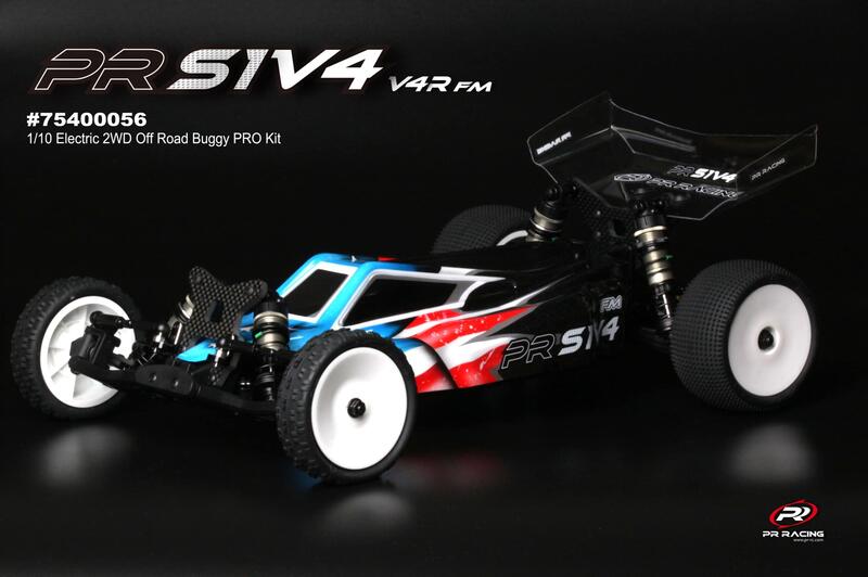港都RC PR 精轉 S1V4(FM)V4R 齒差版 1/10 2WD 電動越野車 KIT版(75400056) | 露天市集 | 全台最大的 ...