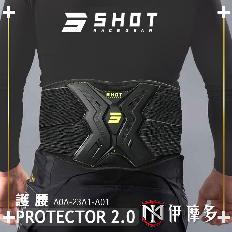 伊摩多 SHOT PROTECTOR 2.0 護腰 立體透氣網格 腰部支撐 雙邊鬆緊帶調整 A0A-23A1-A01黑 | 露天市集 | 全台 ...
