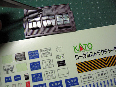 KATO 23-220 大車站 木造車站 地方車站 鄉村車站 站房 N規 火車站模型 LUCI日本空運代購 | 露天市集 | 全台最大的網路購物市集