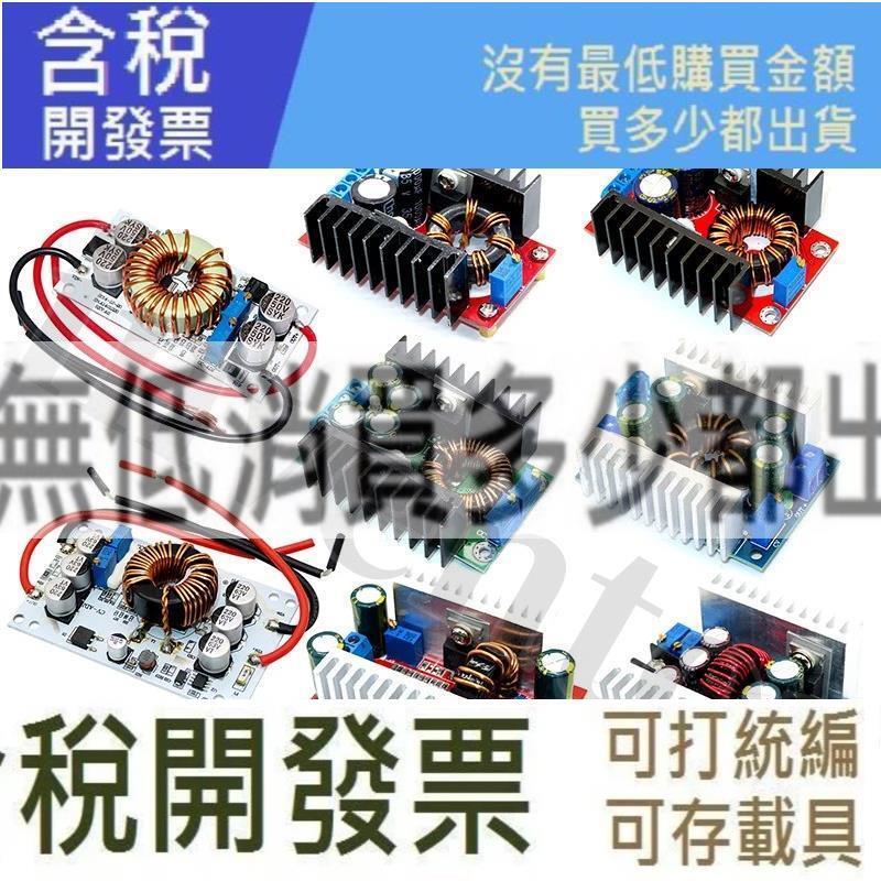 Dc Dc 9a 150w 300w 300w 120w 好品質 15a 250w 400w 2 露天市集 全台