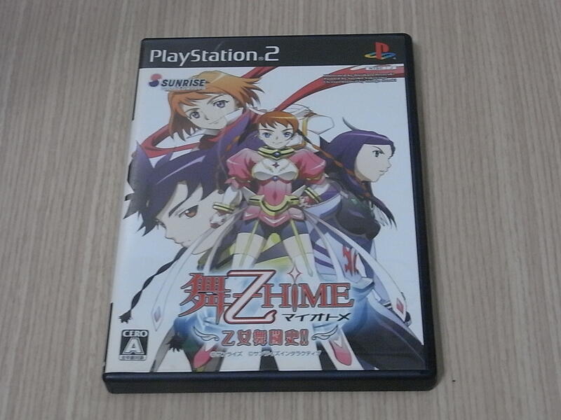 【小蕙館】PS2。 舞-Hime 乙女舞鬥史 (純日版) | 露天市集 | 全台最大的網路購物市集