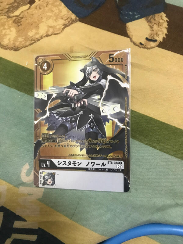 DTCG 數碼寶貝 BT6-084 P-R 修女獸 黑（2023禮盒 金卡） | 露天市集 | 全台最大的網路購物市集