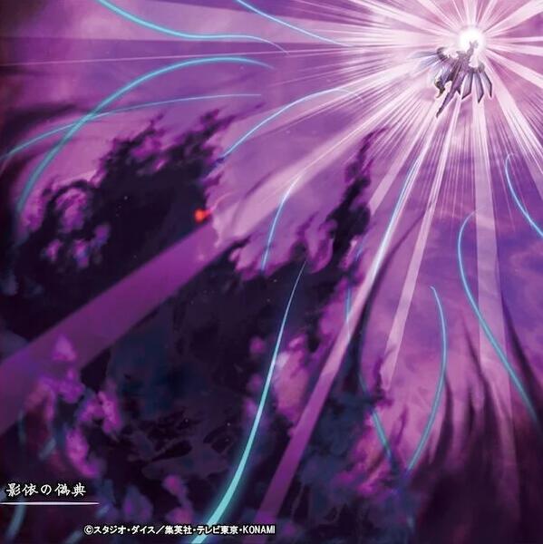 APP STORE ~ RC04-JP078 影依的偽典 (亮面) | 露天市集 | 全台最大的網路購物市集