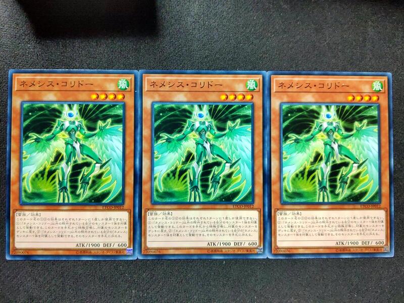 (新世界) ETCO-JP012 星義 迴廊 三張一組 普卡 99-95分 | 露天市集 | 全台最大的網路購物市集