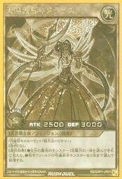 【遊星卡店】遊戲王 RD/GRP1-JP011 天翔流那 奇美泰勒斯 黃金 94分 | 露天市集 | 全台最大的網路購物市集