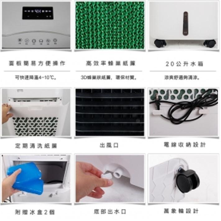 【家電王朝】尚朋堂 _ 水冷扇 / 20L / SPY-E200 _ SPY-E240 / SPYE200 | 露天市集 | 全台最大的網路購物市集