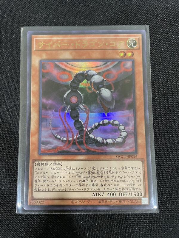 〔GR拍賣〕韓紙 QCCP-JP016 電子龍核 金亮 95分 (倫 | 露天市集 | 全台最大的網路購物市集