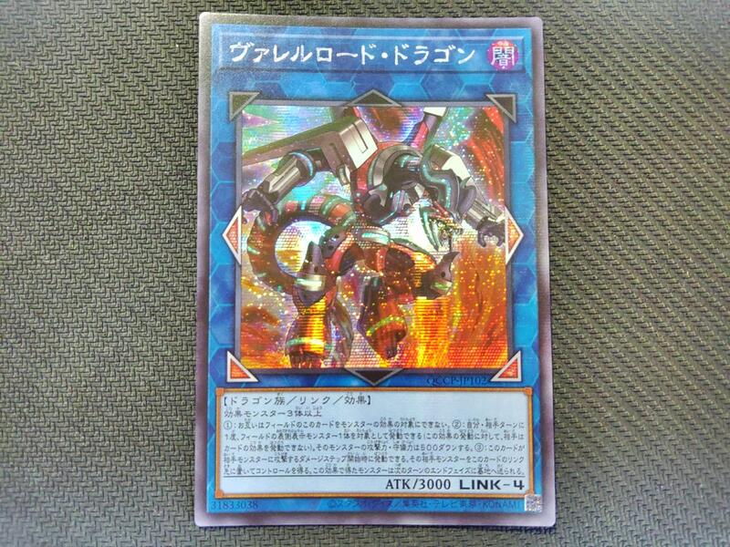 (新世界) QCCP-JP102 槍管裝填龍 銀字半鑽 99-97分(韓紙 | 露天市集 | 全台最大的網路購物市集