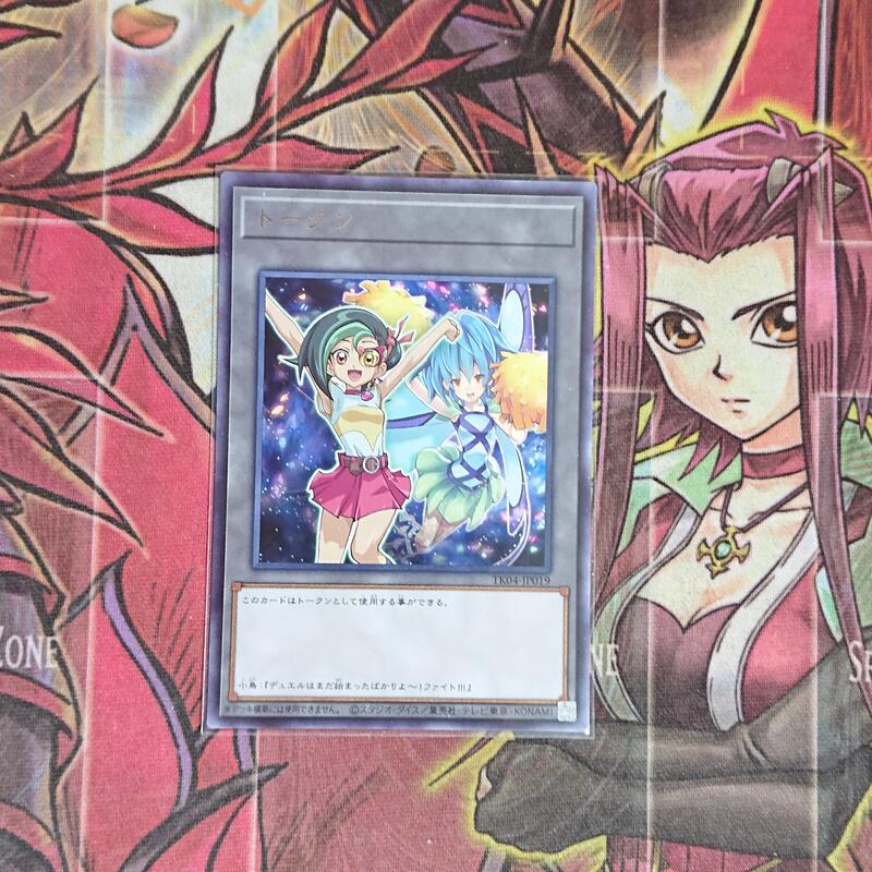 【LCA卡牌】遊戲王 TK04-JP019 觀月小鳥 & 妖精啦啦隊女孩 (銀字) 日紙 代幣 TOKEN | 露天市集 | 全台最大的網路購物市集