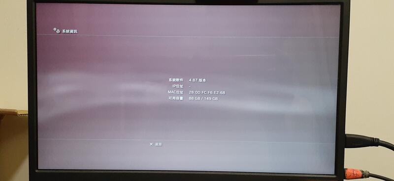 SONY PlayStation3 PS3 CECH-3007A 遊戲主機 附贈3正版遊戲片 功能都正常使用 單機無配 | 露天市集 | 全台最大的網路購物市集