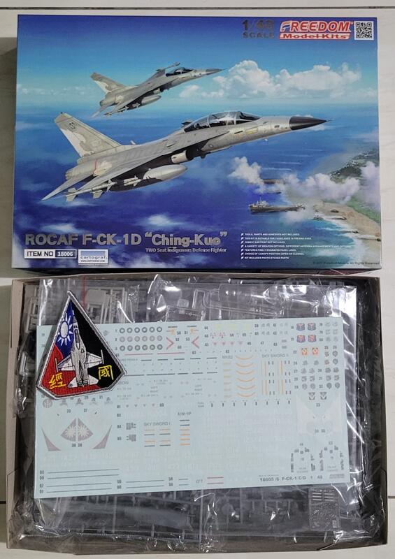 同捆包 1/48 FREEDOM 經國號 普通版 ROCAF F-CK-1C + F-CK-1D IDF | 露天市集 | 全台最大的網路購物市集